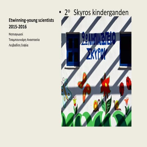 ΜΟΡΙΟΔΟΤΗΣΗ-ΥΠΟΨΗΦΙΩΝ-ΔΙΕΥΘΥΝΤΩΝ.pdf