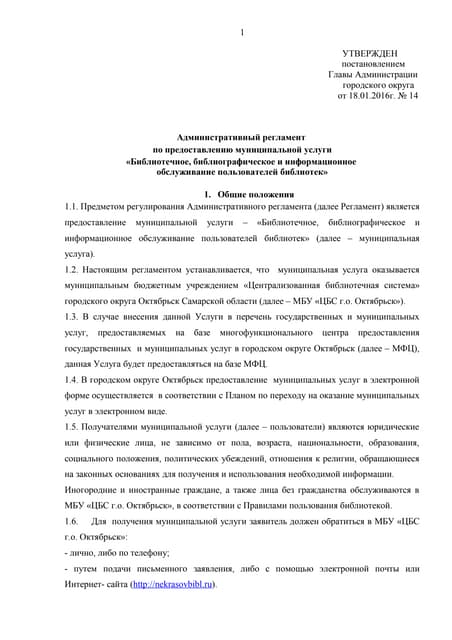 Catálogo Milton Roy _ Solaroy | PDF | Technology & Computing