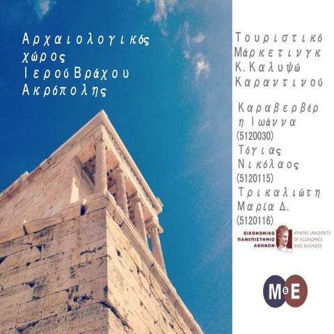 karpathos climbing project | PDF
