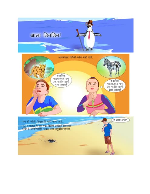 Pokemon Go meets Bisbo | PDF