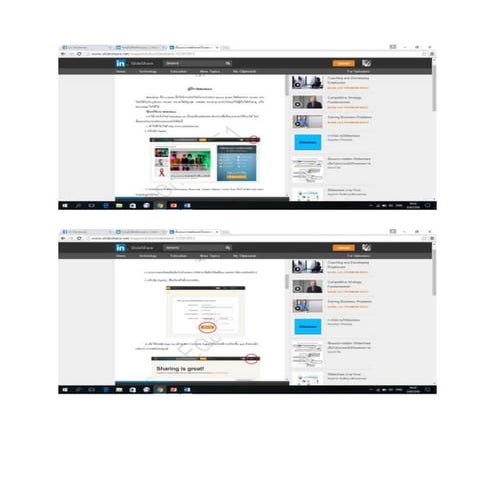 คู่มือของSlideShare | DOCX