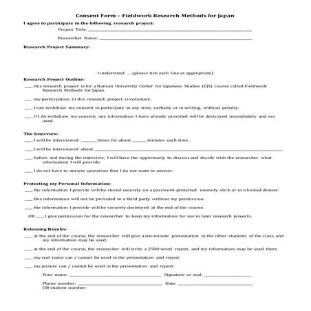 Consent Form (English) - Word | DOCX