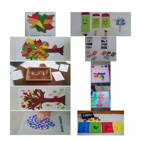 ΔΗΜΙΟΥΡΓΙΑ ΣΤΟ ΝΗΠΙΑΓΩΓΕΙΟ | PDF