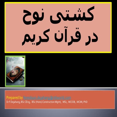Jamshid-the mythological/historical persian king, the first king of the ...
