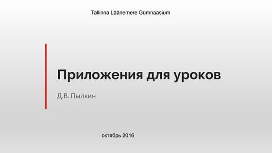 Ideate - Assignment 3 | PPTX