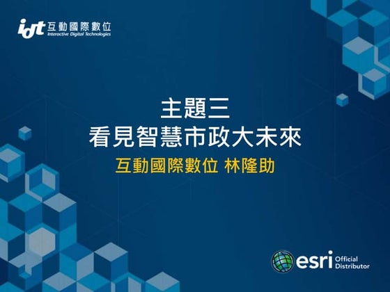 Aesculap Steps course module i passing certificate | PPT