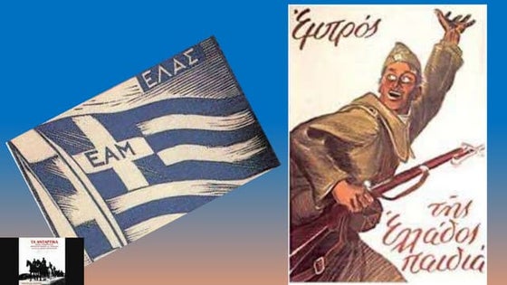 ΟΤΑΝ ΠΡΩΤΟΚΑΤΕΒΗΚΑ ΣΤΗ ΣΜΥΡΝΗ.pptx