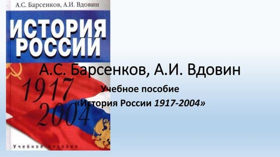 Rakov Vasily, Студент магистратуры – сгу at Сгу