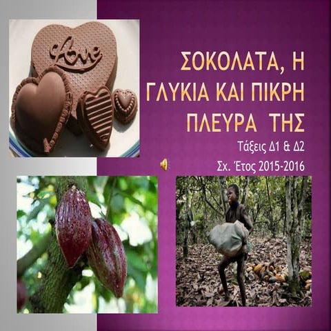 εργασία η ιστορία της σοκολάτας Ioanna tel 2 | DOCX