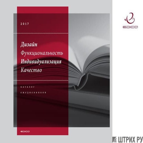 Poslovna ponuda | PPTX