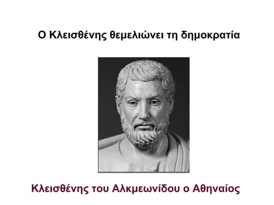 ΚΡΙΤΗΡΙΟ ΑΞΙΟΛΟΓΗΣΗΣ ΙΣΤΟΡΙΑ Δ΄ΚΕΦ.10-14.pdf