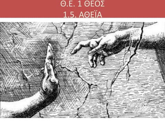 Church planting reflection paper | PDF