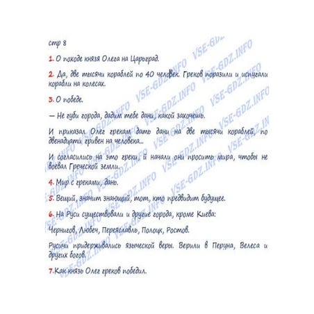 гдз литературное чтение 4 класс 1 часть климанова л ф горецкий в г 2015 г Pdf Books And