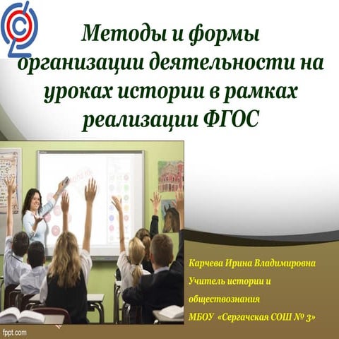 Project «my dream school» | PPT