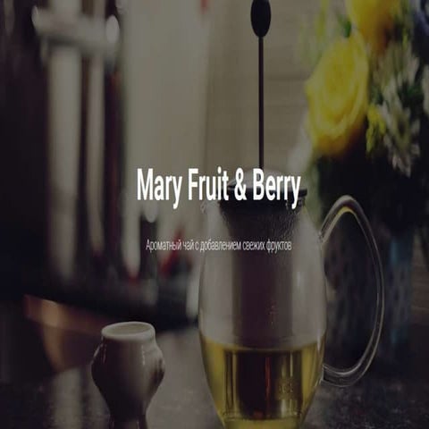 Mary Fruit & Berry | PPTX
