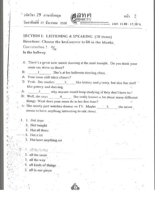 Gat2 ต.ค. 55 | PDF