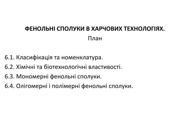 Introduction to Protégéx | DOC