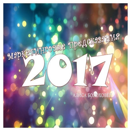 Line Up Aviation Brochure | PDF