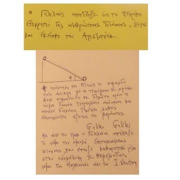 1950s mens suits | PDF