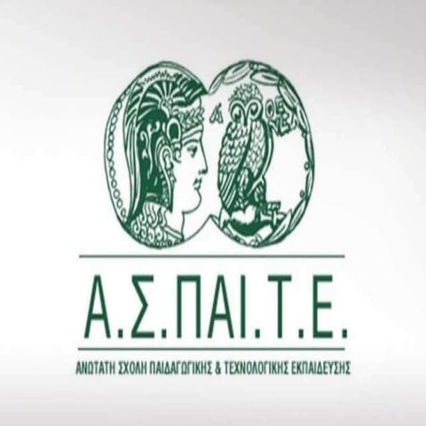 αρχες οικονομικης θεωριας | PPTX