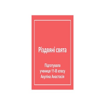 Tepl oleksa | PDF