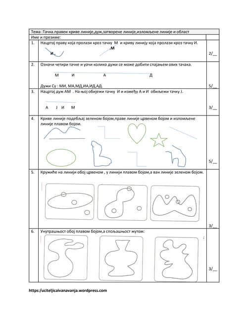 Kriva linija, prava linija, tacka | PPT
