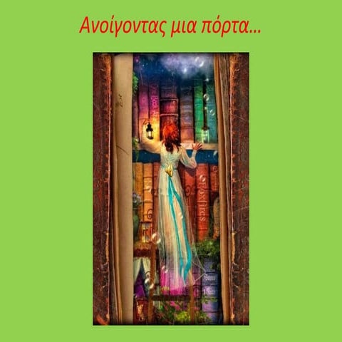 Η παραμυθοσαλάτα μας | PDF