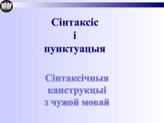 WriteX and {awa} Analytical Writing Assessment | PPTX