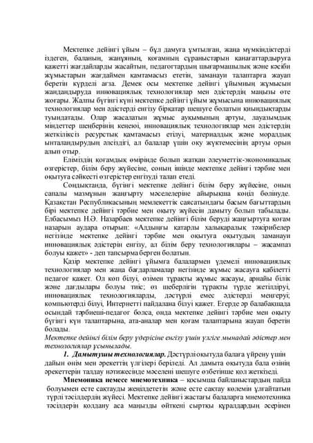 PC PRO CERTIFICATION | PDF