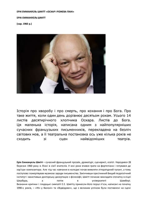 Parafraza - Katarzyna Mirkiewicz | PPTX