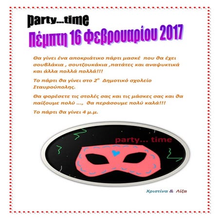 καρναβάλι | PDF