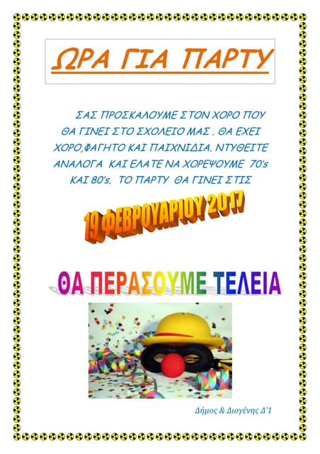 Προσκλήσεις για Αποκριάτικο πάρτι | PDF
