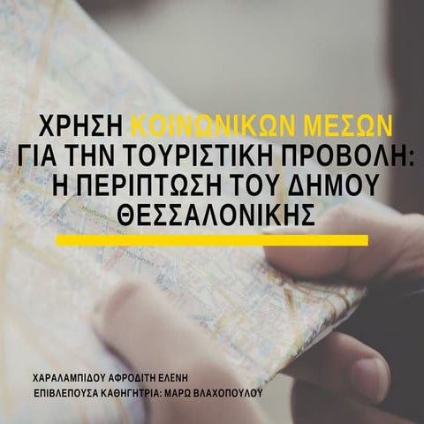 Social media marketing focusing on tourism promotion: the case of ...