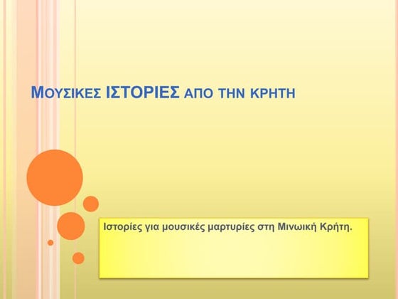 Pythagoras | PPT
