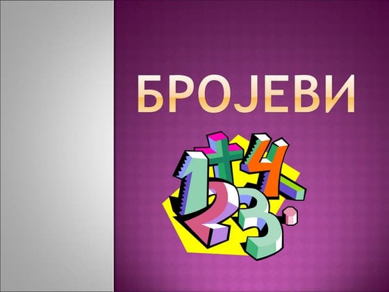 Kriva linija, prava linija, tacka | PPT