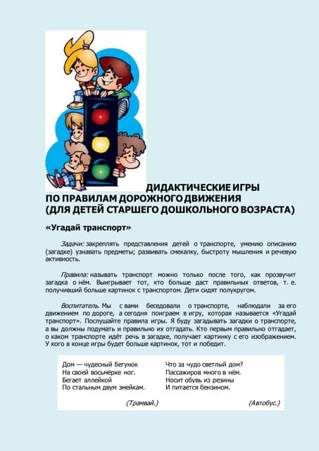 Antigen Processing And Presentation Pptx Biological Sciences Science