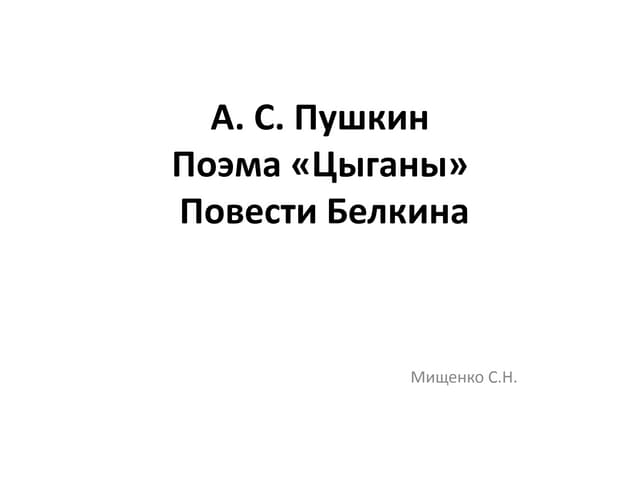 Exit assessment on miss pathupats | DOCX