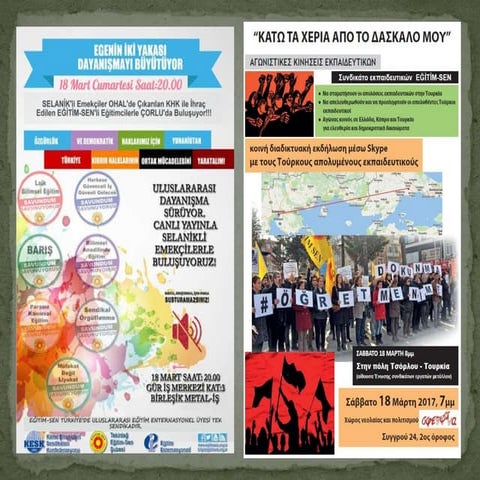 παρουσίαση Τεκίρνταγ εκδήλωση Τούρκων εκπαιδευτικων | PPTX