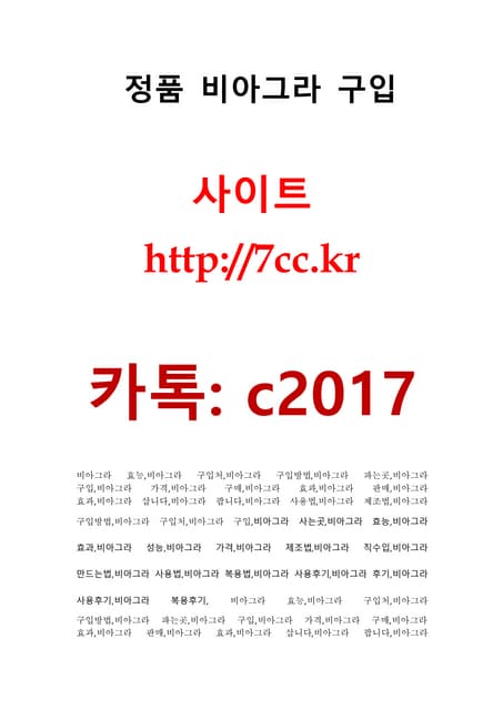 Zap-It® Laser Alignment Paper | PDF