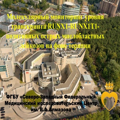 Kusin_S_V_Hematology_Forum | PDF | Diseases and Conditions | Medical Health