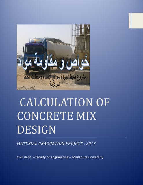 aci-mix-design-example-1.pdf