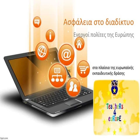 ΑΣΦΑΛΕΙΑ ΣΤΟ ΔΙΑΔΙΚΤΥΟ-Γ/ΣΙΟ Ν.ΚΑΛΛΙΚΡΑΤΕΙΑΣ | PPTX