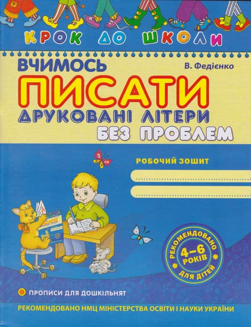 SUBWAY-SURF-Powerpoint-Template.pptx | Surfing and Bodyboarding | Extreme Sports