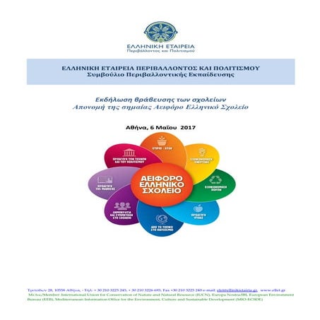 ASEP Conference Programme | PDF