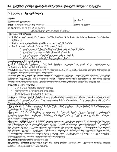 Презентация. Механизмы органических реакций. | PPT