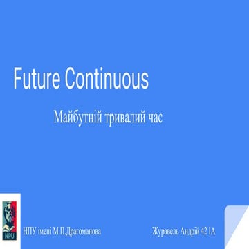 The continuous tenses | PPTX
