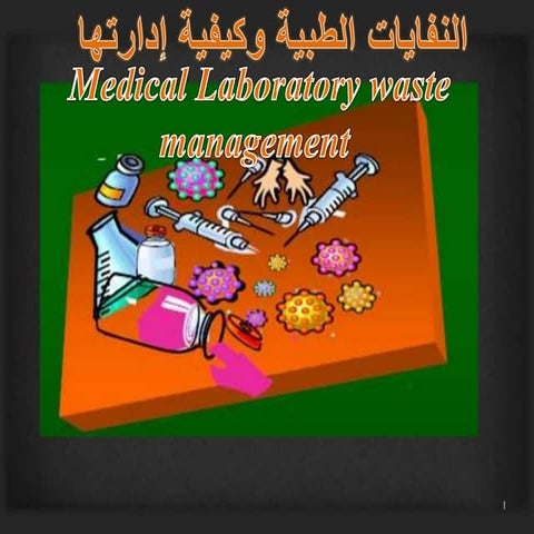medical laboratory waste | PPTX