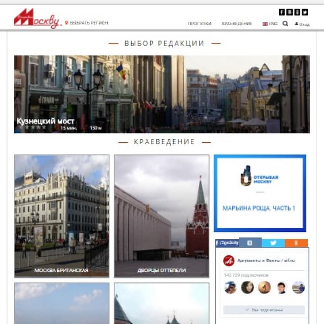 Материалы по aif.ru