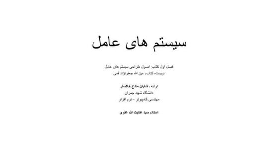 Basic_Computer_Training in pashtolanguage.pptx