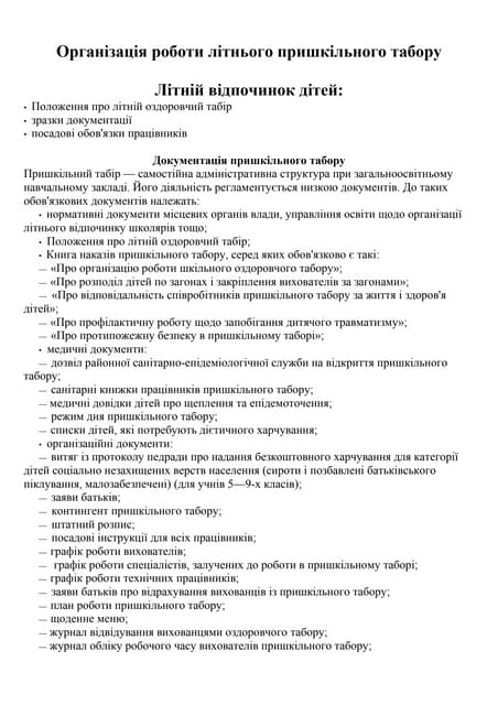 ZPD VADLĪNIJAS. Kā veidot ZPD un pareizi ta noformēt? | PDF